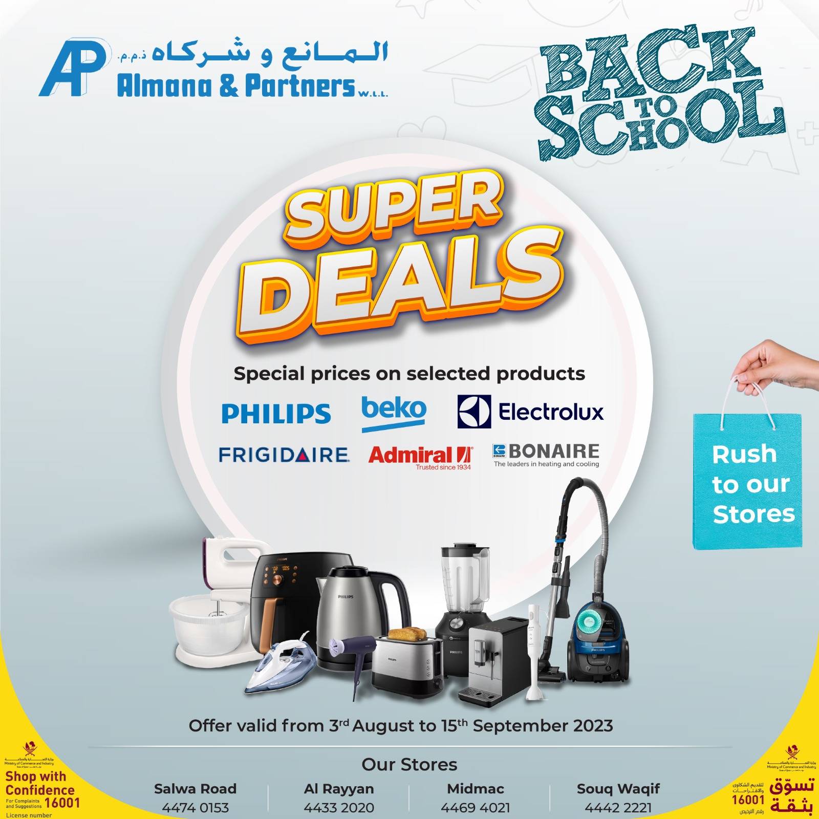 Back2School-2024 - Almana Partners